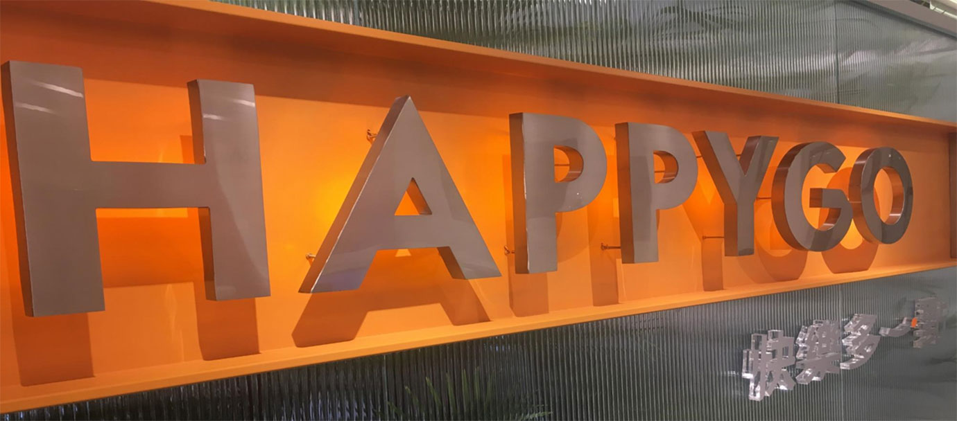 全台灣每兩人就有一人是 HAPPY GO 卡友 發卡量超過1400萬張