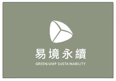 易境永續攜手振業化工，打造台灣首座LEED V4 CS白金綠建築-CAAM 承德168|iBT數位建築雜誌|智慧建築與建材專業雜誌